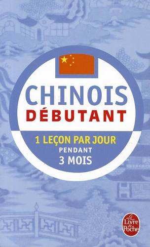 Hanyu Xiao Biji Apprendre ou Reviser le Vocabulaire Chinois de Base en ...